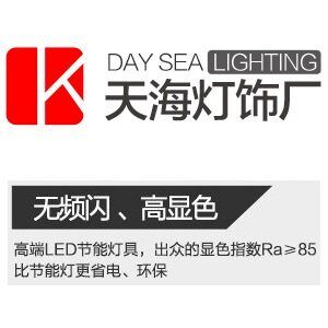 中山天海LED灯饰厂