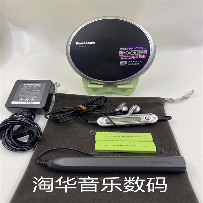 无敌了！松下CT810-CD，日版随身听的高级感神器，你值得拥有！🎧 -CD-淘宝好物网