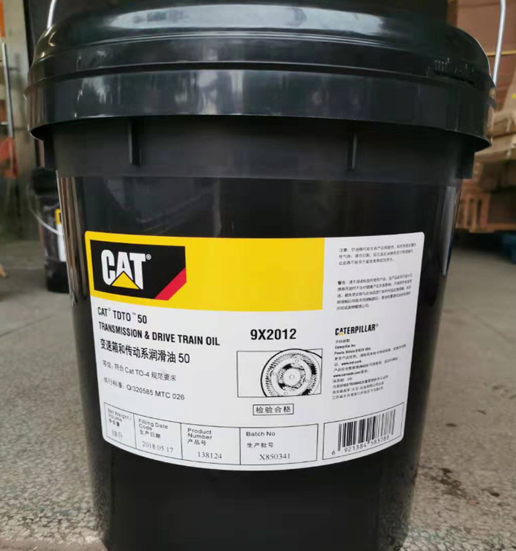 卡特CAT TDTO 50 30 10号 9X2012/9X2010 变速箱传动系润滑油现货-阿里巴巴