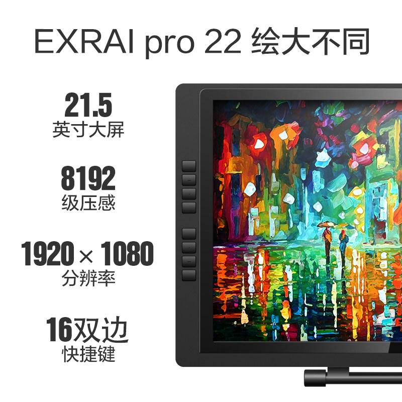 [USD 587.32] Youkai EXRAIpro22 Hand Drawing Screen Digital Digital LCD ...