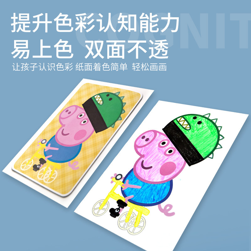 [USD 10.18] Paige Pig Coloring Kids Kindergarten Painting Coloring Book ...