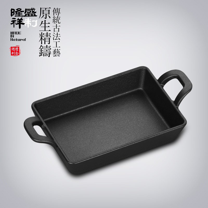 Longshengxiang mini teppanyaki korean specialty grilled meat cast iron ...