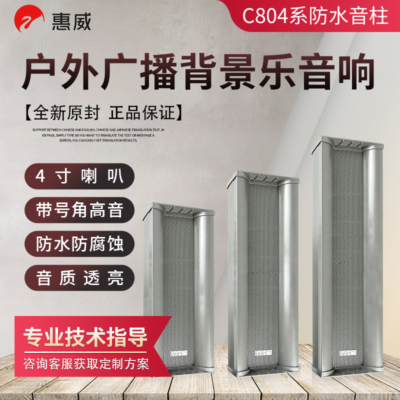 Hivi惠威DIY音箱：打造专属音乐空间，开启发烧友新纪元🎶-家庭影院配件-淘宝百科网