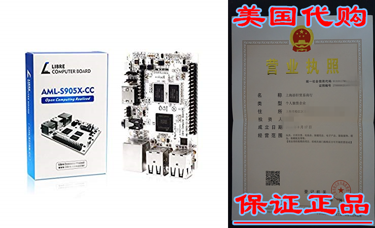 Libre Computer Board AML-S905X-CC (Le Potato) 2GB 64-bit 4K