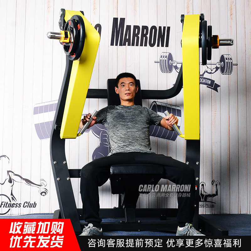 [USD 1329.82] Bumblebee Equipment for Commercial Gym Chest Pushing ...
