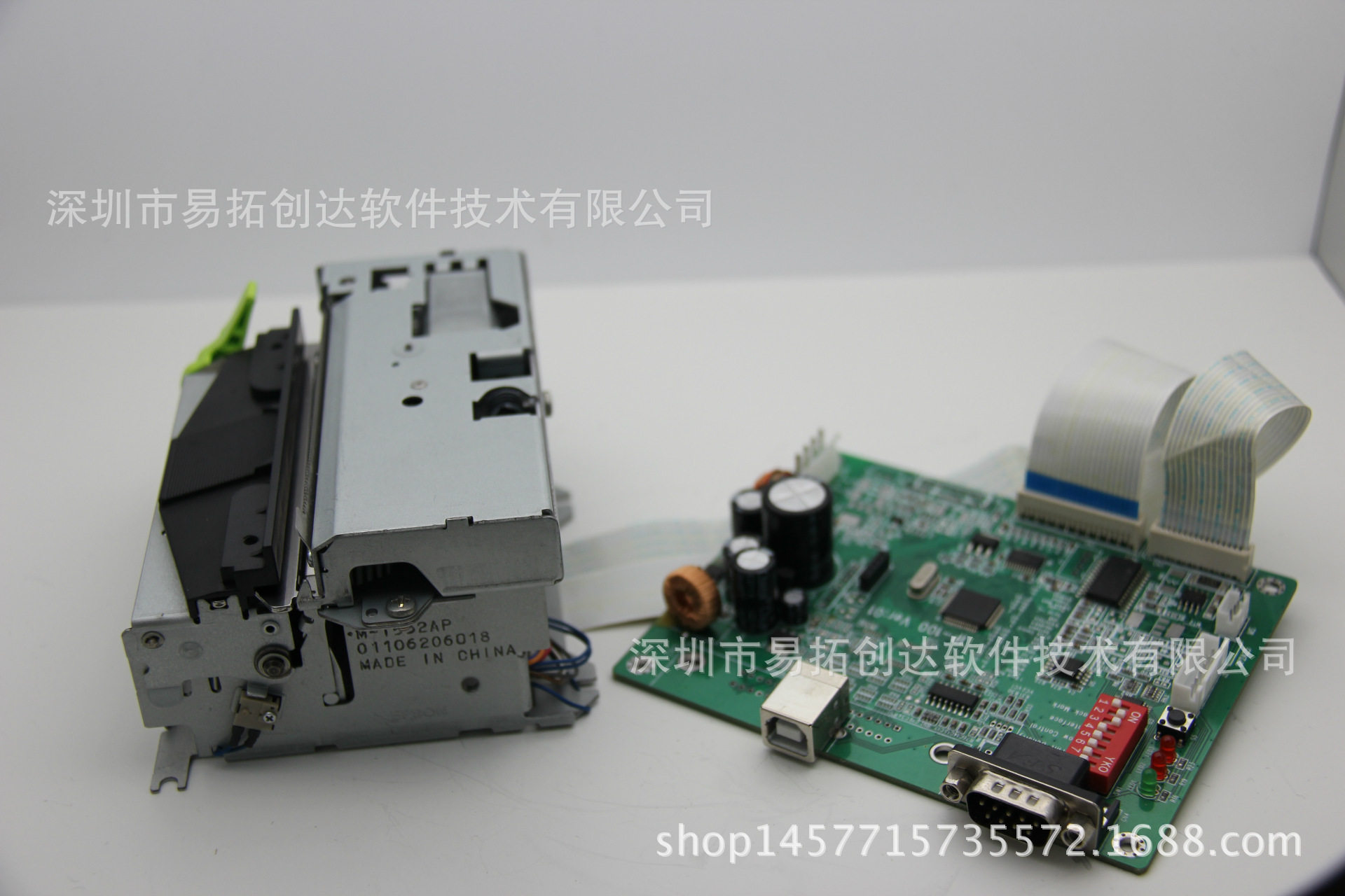 80mm热敏打印方案嵌入票据打印机单元爱普生M-T532打印机控制主板-深圳市美松达科技有限公司