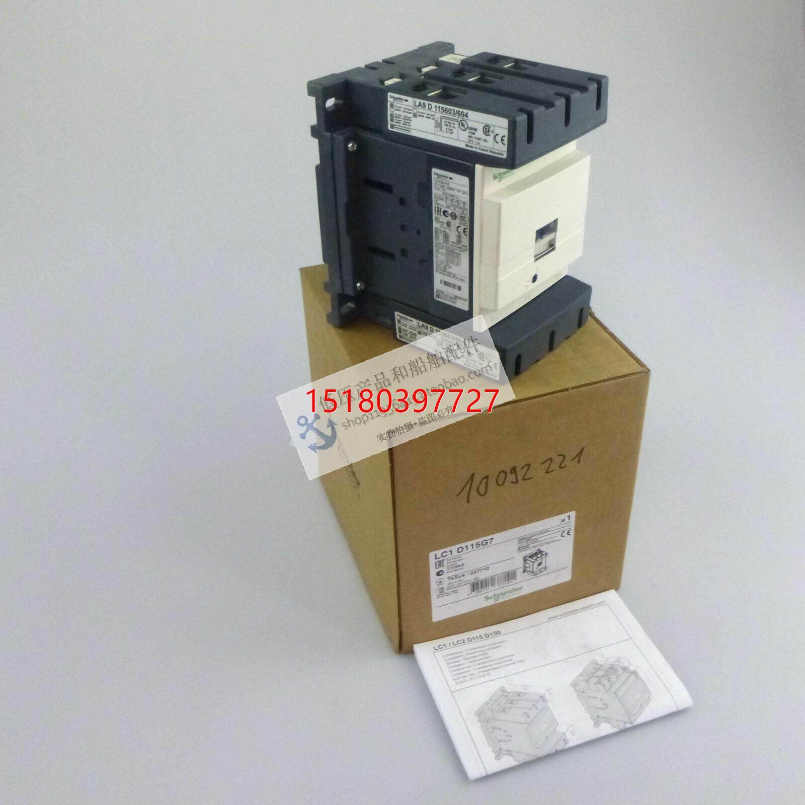 議價全新原裝正品施耐德Schneider三極交流繼電器 LC1D115G7
