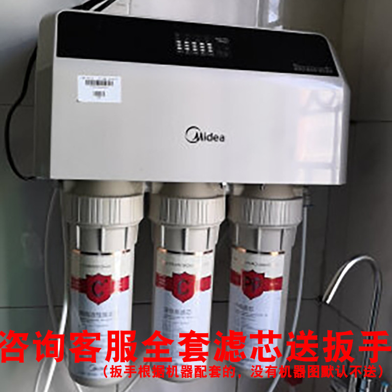 💧 Unveiling the secret! midea water purifier filter cartridge mrc ...