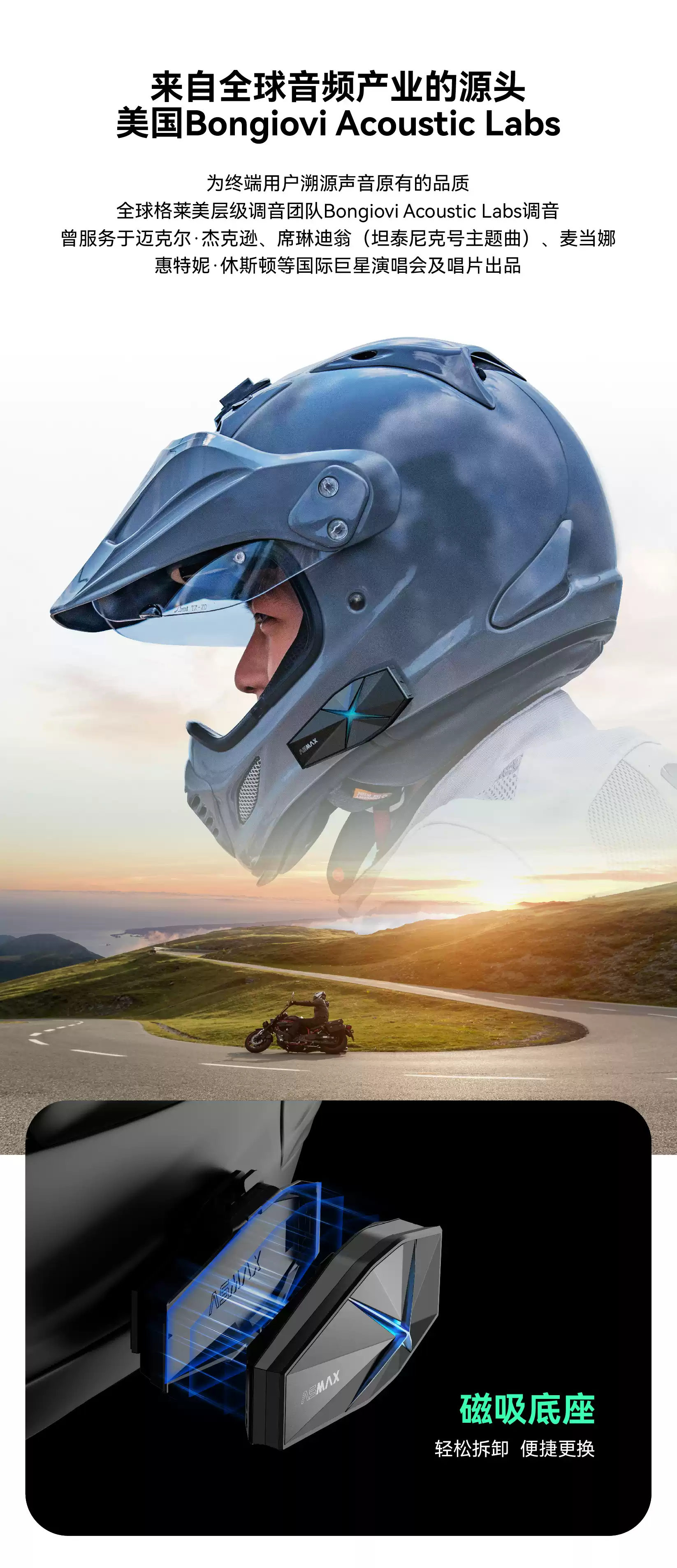 ASMAX Z1摩托车头盔蓝牙耳机全盔内置智能骑行无线对讲防水续航F1