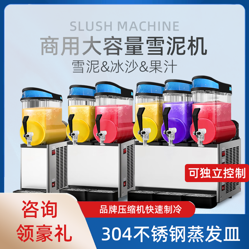 Hopoot snow melting machine, the secret weapon for commercial cold ...