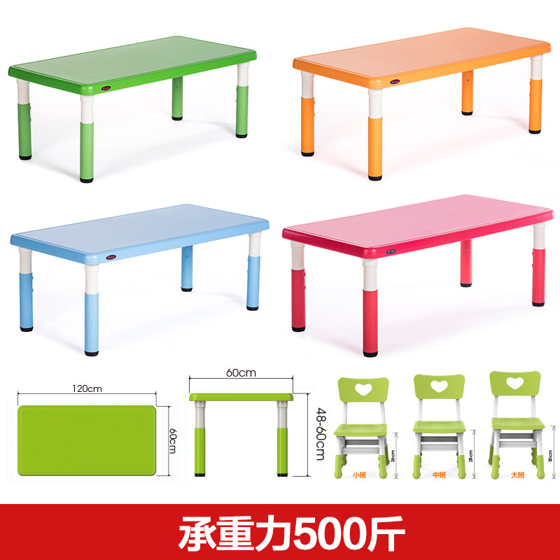 Yucai kindergarten table and chair set Children's learning table Baby ...