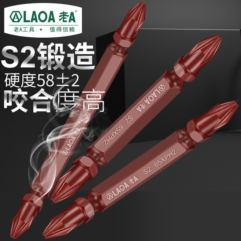 [USD 4.75] Old A S2 bulk alloy steel electric start PH2 screw head ...