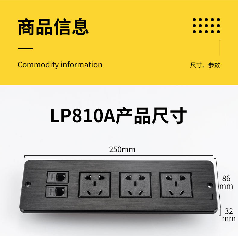 LP810 A款台面插座多媒体桌面插座嵌入式铝合金拉丝墙面屏风桌插-阿里巴巴