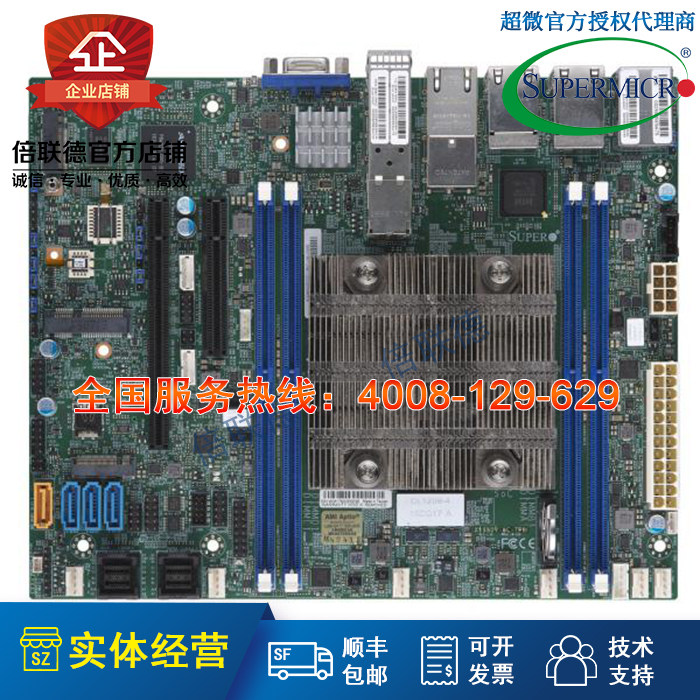 X11SDV-4C-TP8F主板，超微E300-9D-4CN8TP的性能之选？-主板-淘宝好物网