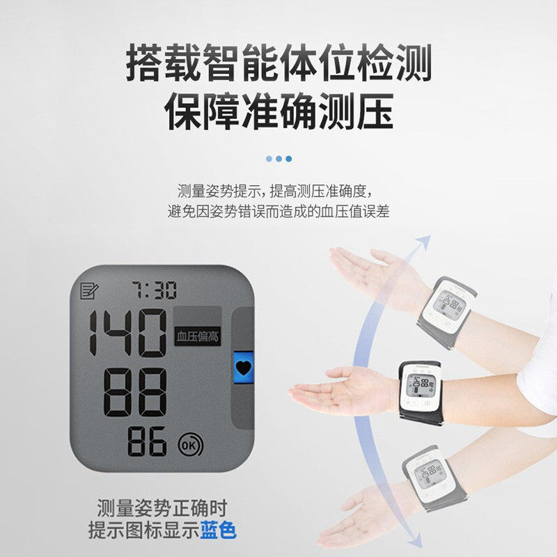 Omron Sphygmomanometer Wrist Type High Precision Intelligent Automatic ...