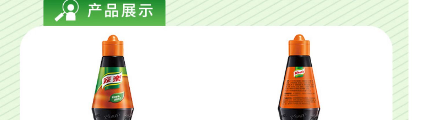 家乐鲜麻辣鲜露468g辣鲜露酸辣鲜露川菜火锅凉拌菜鲜麻露调味汁-阿里巴巴