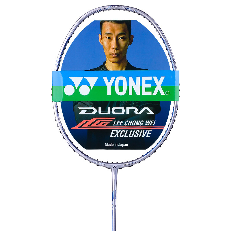 Official genuine YONEX Yonex badminton rackets yy Lee Chong Wei limited ...