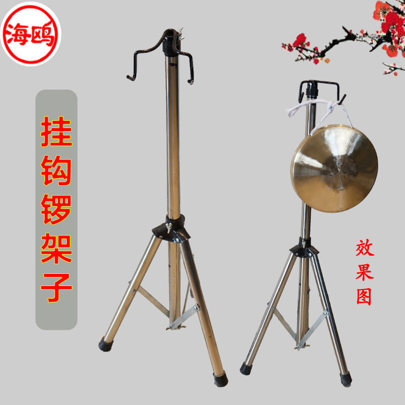A must-have prop for any performance! this single gong stand with a ...