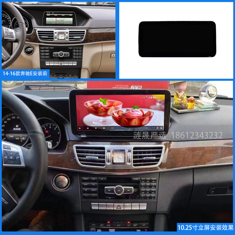 奔驰E260/E200L/350导航仪一体机中控大屏如何显示倒车影像？-智能车机导航-淘宝好物网