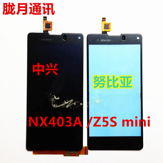 🔥nubia z5s mini，小屏党的福音，性价比之王！-生活-淘宝百科网