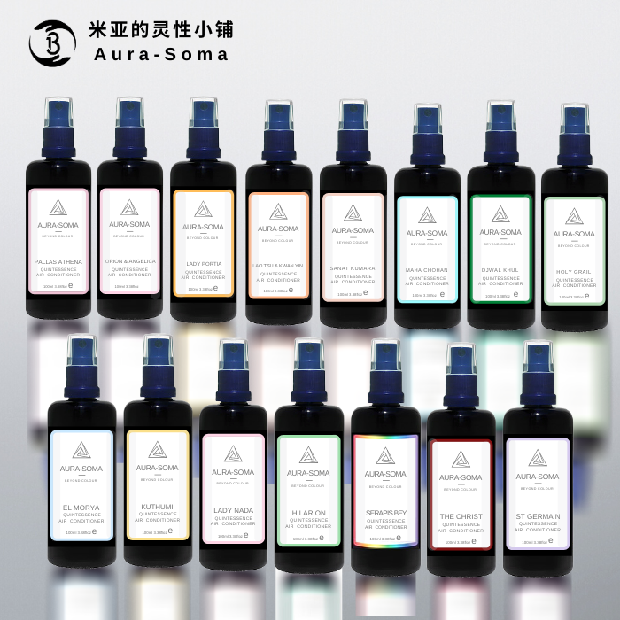 大师空间喷雾7号 - 圣哲曼 ST. Germain 彩油B56 舒缓焦虑，真的能缓解焦虑吗？_复方精油_淘宝美妆网