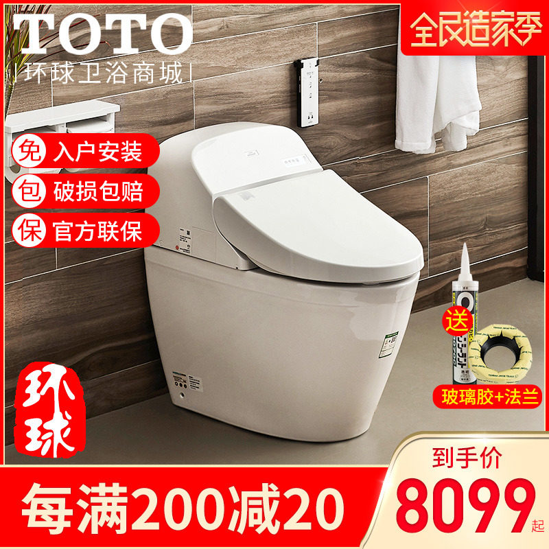 [USD 4783.23] TOTO smart toilet CES9432 9433 9787WCS automatic warm ...