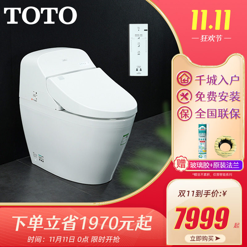 [USD 5171.63] TOTO smart toilet CES9433CS Wei Shuli automatic warm ...