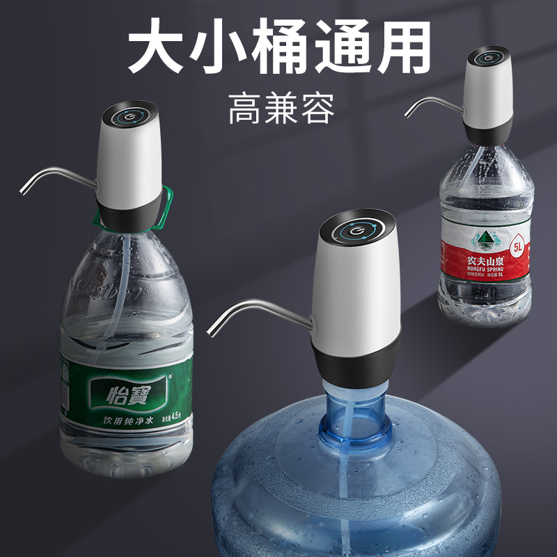 Купить Насос для питьевой воды 电动桶装水抽水器饮水机矿泉按压出水器自动小型压水手动吸水器泵 в ...