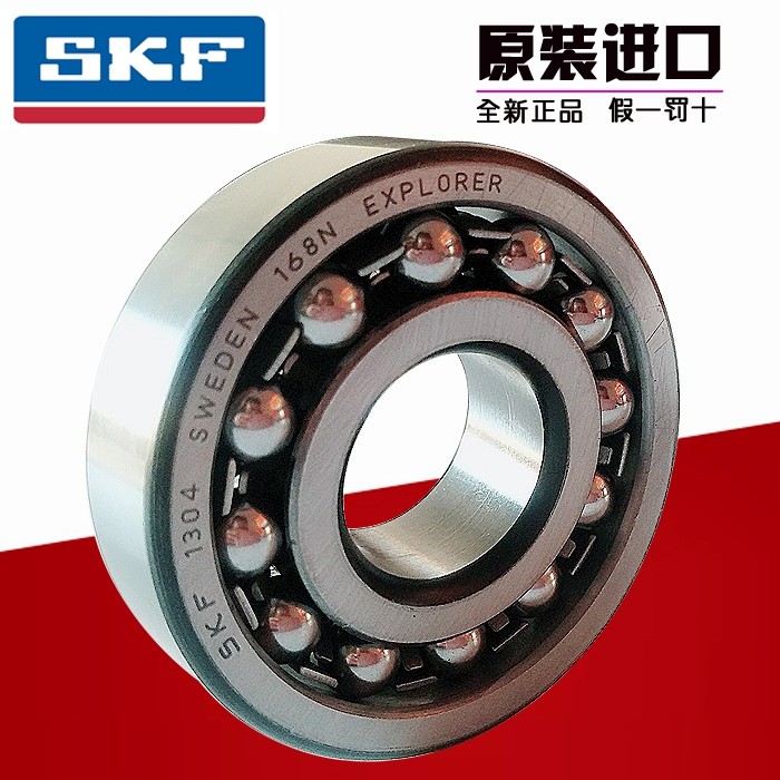 Import SKF Bearings Tuning Ball 1212 1212 1213 1213 1215 1215 1216 1217 ...