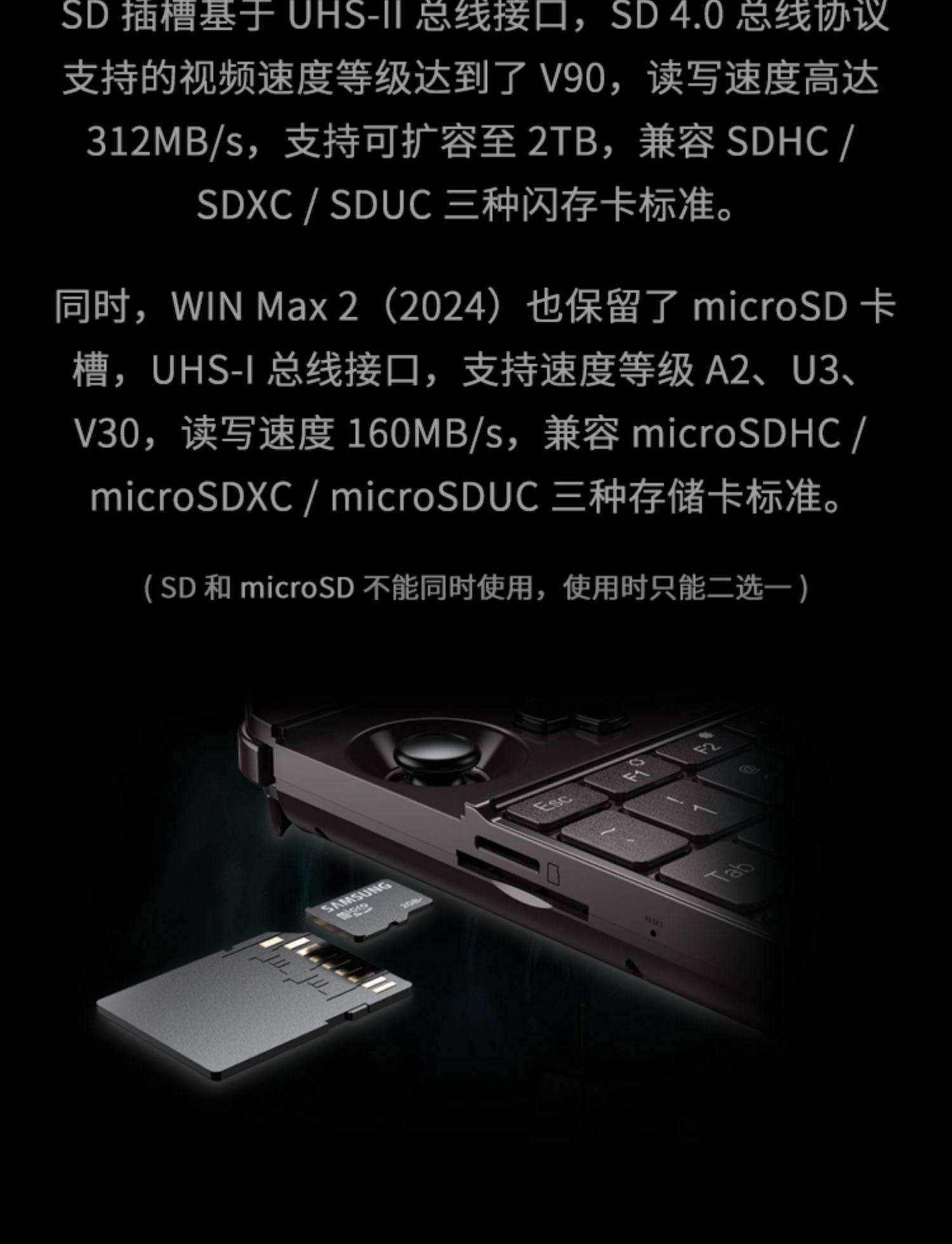 GPD Win Max2 2025掌上电脑-阿里巴巴