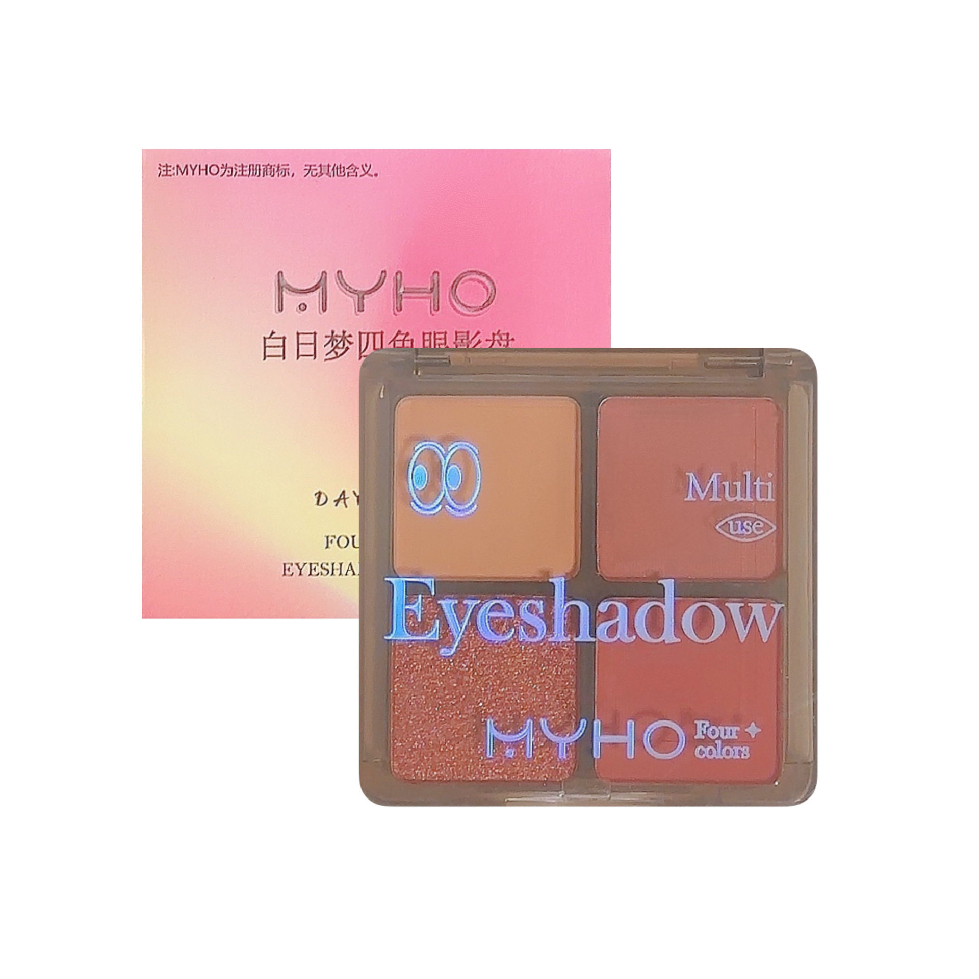 MYHO白日梦四色眼影盘：让眼睛说出你的故事_眼影_淘宝美妆网