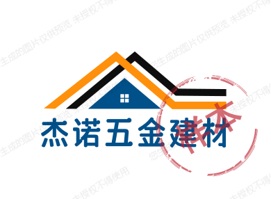杰诺五金建材