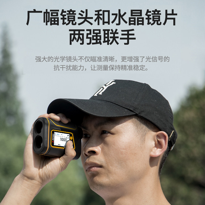 深达威SW-800B/1000B/1500B户外探险神器，精准测距，探索无界！🌍🔍-测距望远镜-淘宝百科网
