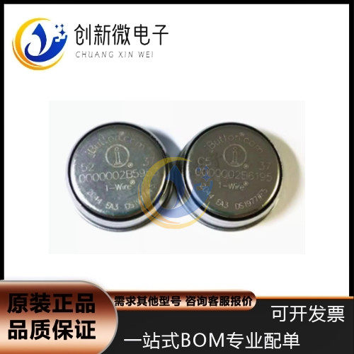 DS1977-F5# MAXIM IBUTTON EEPROM 32KBit F5 原裝正品
