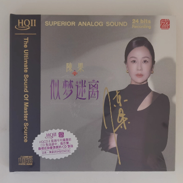 陳果似夢迷離簽名編號版 高音質HQIICD粵語女聲發燒專輯