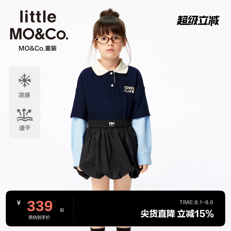 Cool and quick-drying little moco children's clothing 25 spring boys ...