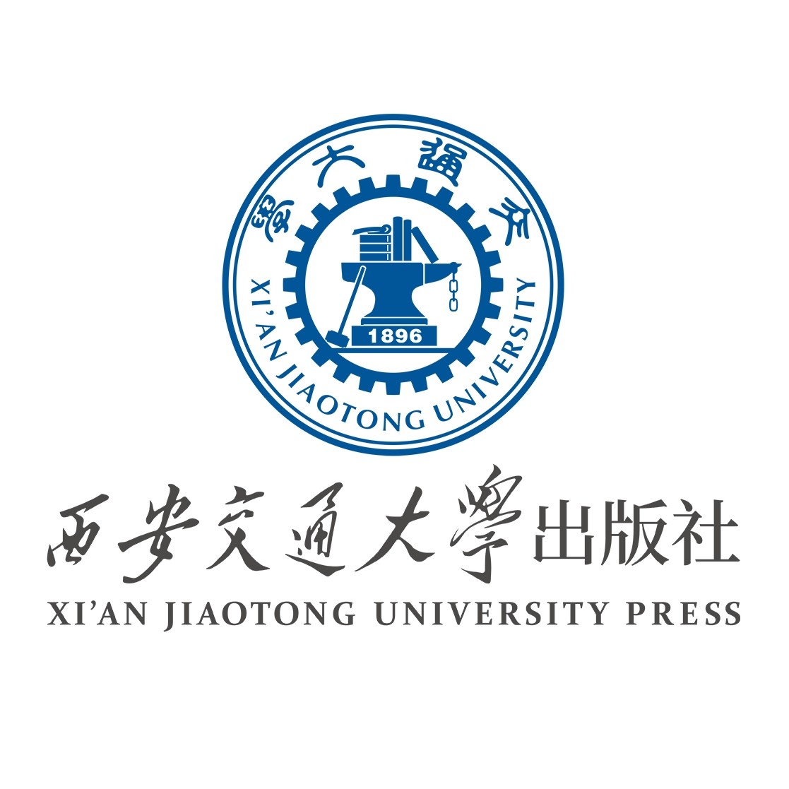 西安交通大学出版社旗舰店