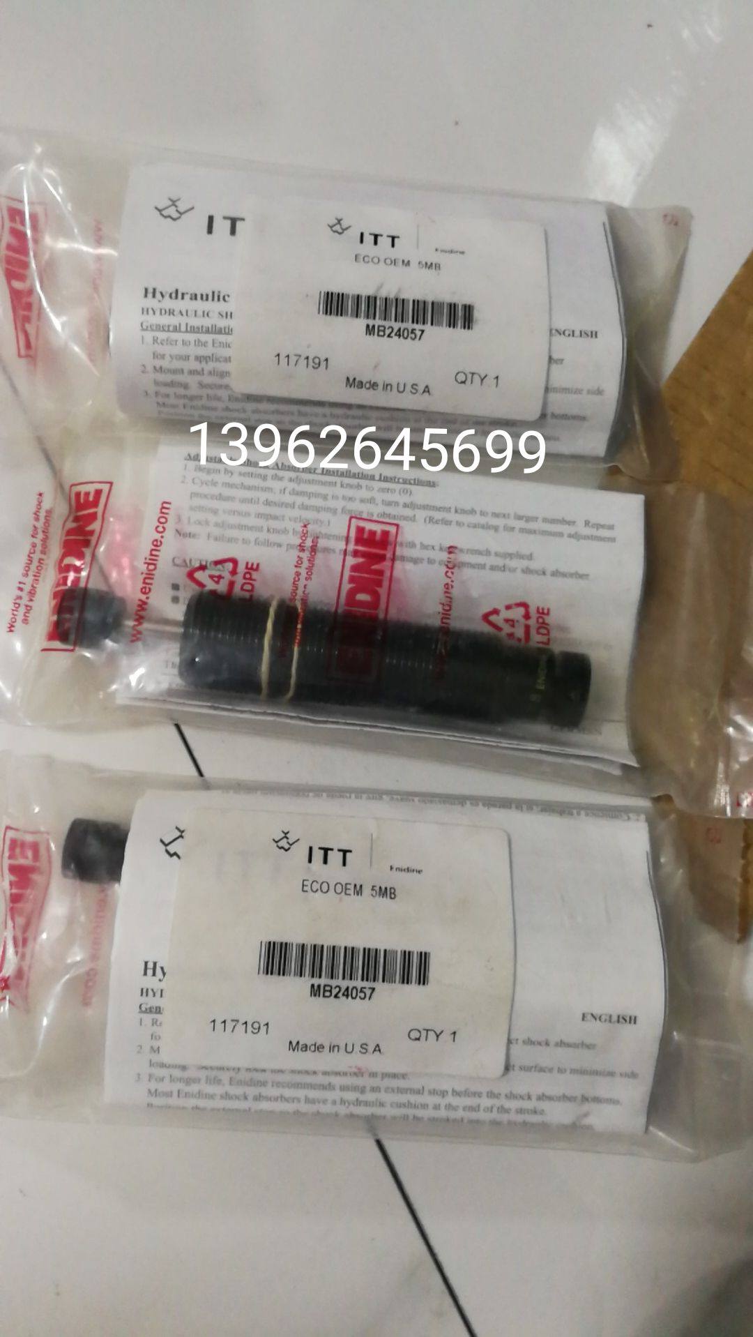 ENIDINE正品安定力OEM.5MB MB21541缓冲器 ECO OEM.5MB MB24057-Taobao