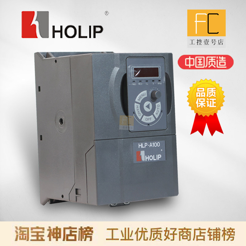 HOLIP海利普HLP-A100变频器为何能在重载工况下稳定运行？-通用变频器-淘宝好物网