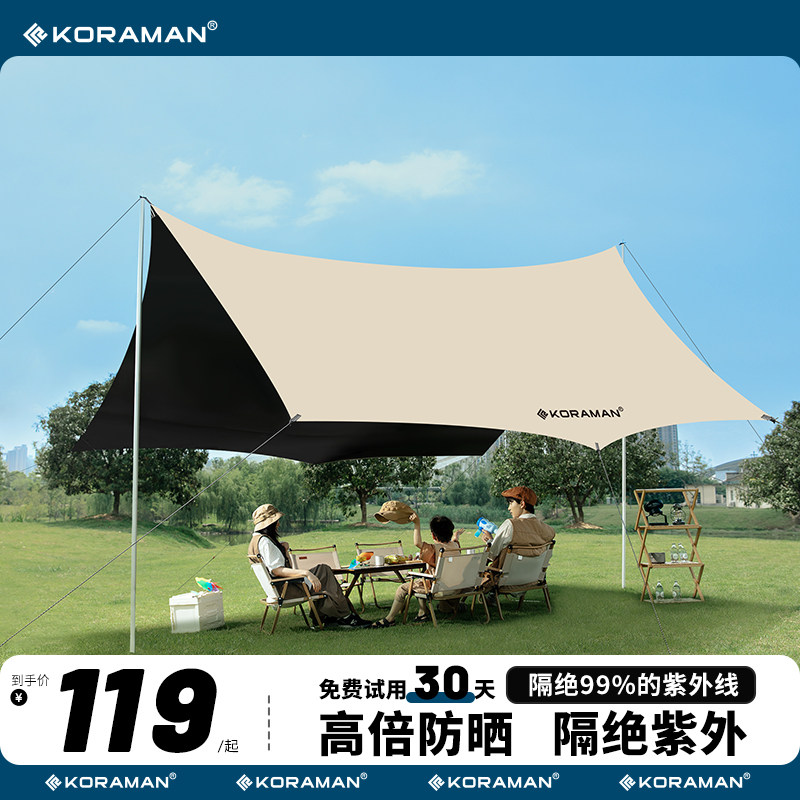Vinyl canopy tent outdoor large camping gear 🏕️