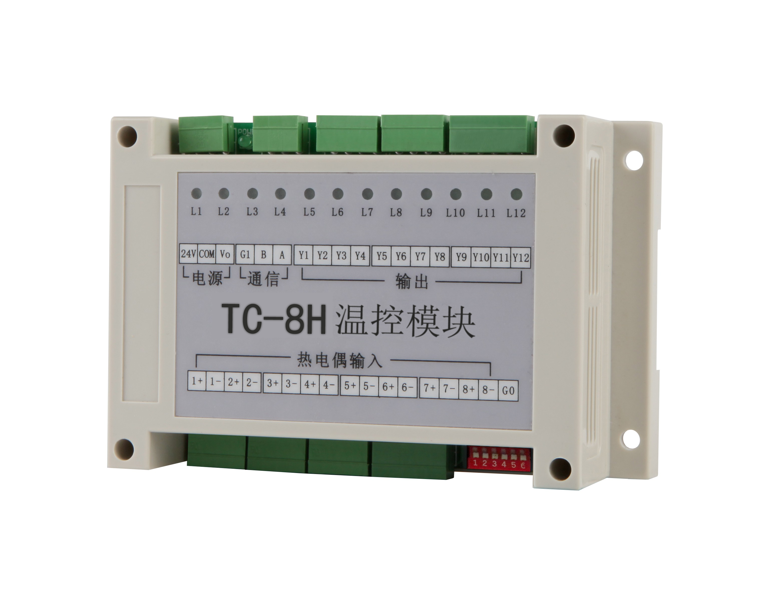 TC-8H 8路温控模组 支援高温1300℃的电子式温控器