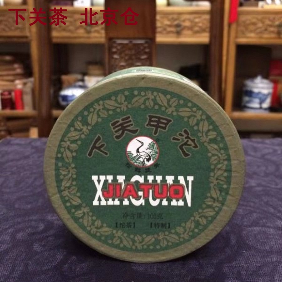 Купить ПУ Симоносеки Туо Юньнань pu'ER чай сырье чай под броню броня ...