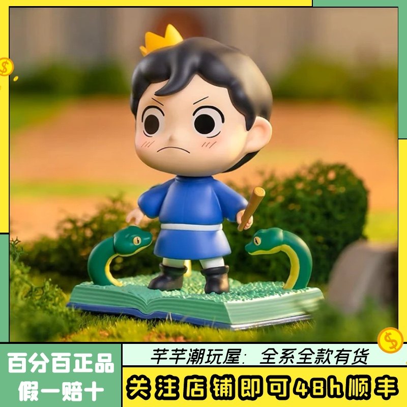【free shipping on 2+ items】porgy king ranking figurines – the new ...