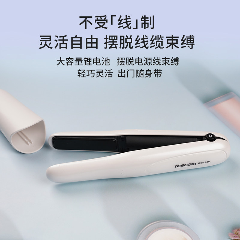 TESCOM Japan wireless portable hair straightener straight volume dual ...