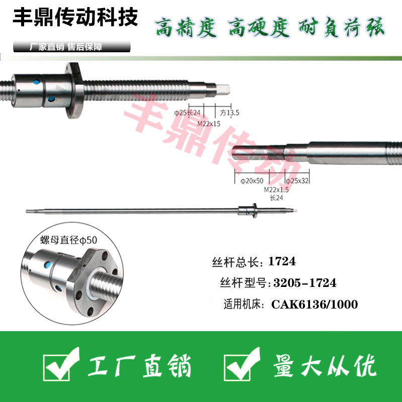 Dalian CNC machine tool screw cka6136 6140 6136 6150 CNC lathe x axis z ...