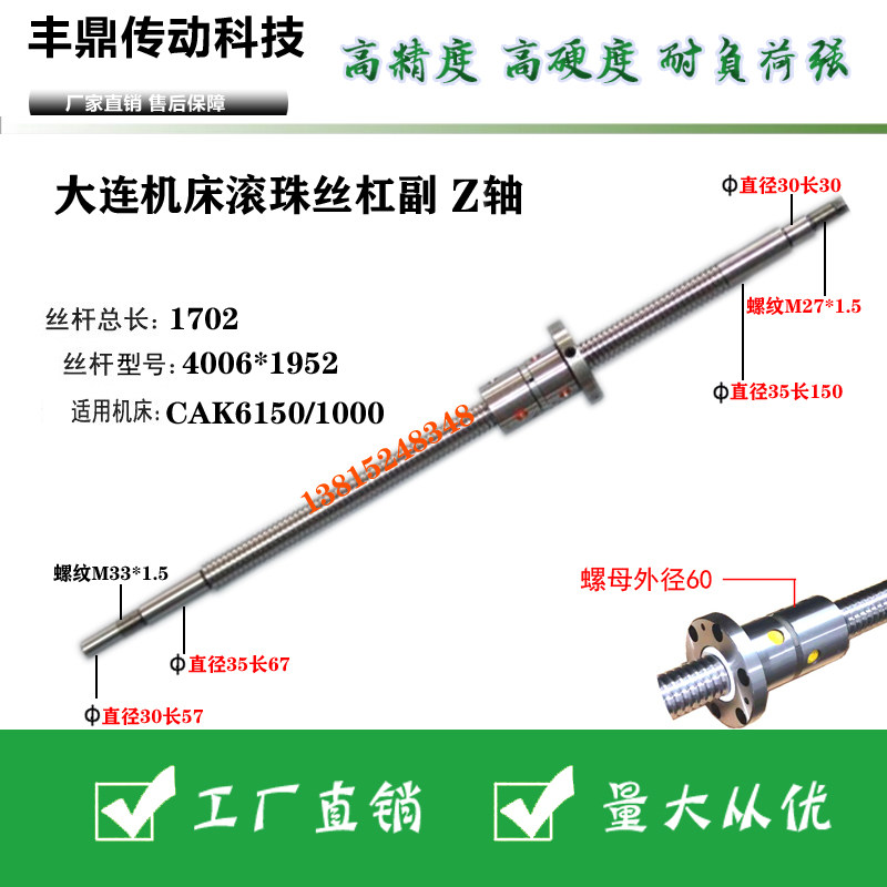 Dalian CNC machine tool screw cka6136 6140 6136 6150 CNC lathe x axis z ...