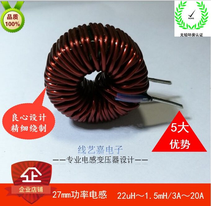 铁硅铝磁环电感器100uH~3mH，电感界的全能选手🔍-电感器-淘宝好物网