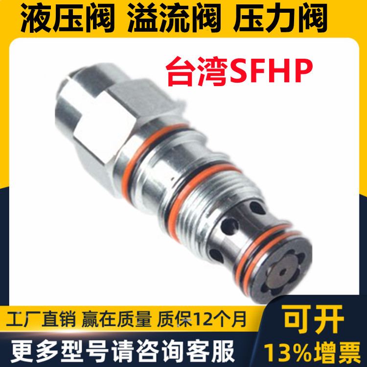 ETN型螺纹插装电磁阀SV3 SV13 SV4 SV1- 08 10 12 16 10-C-0-00-阿里巴巴