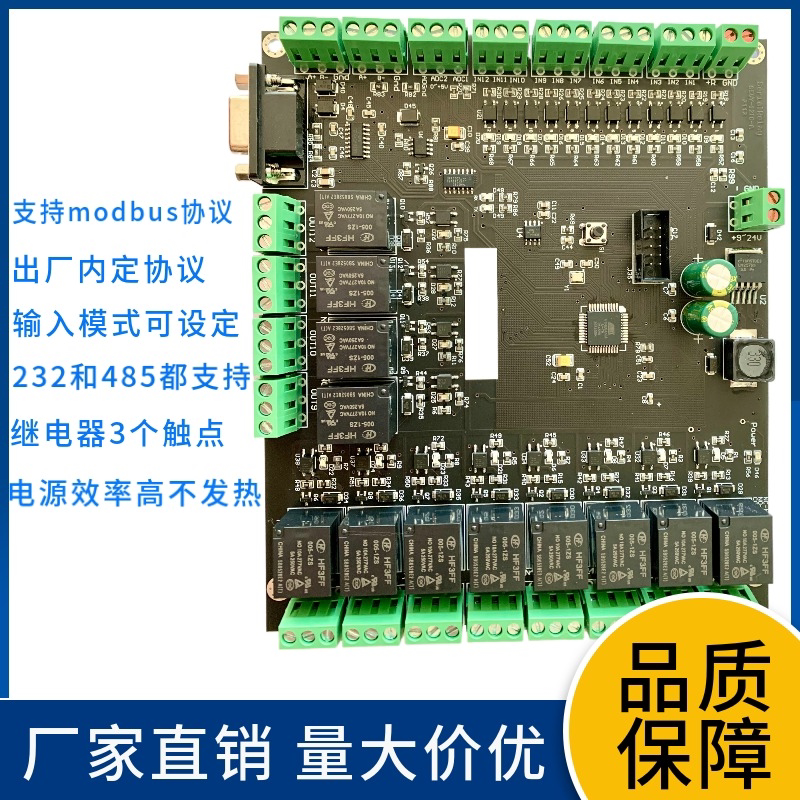 12-Channel Relay Board - Universal Relay Module for Industrial Control