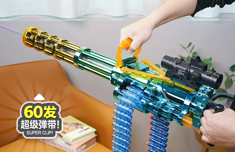 Gold Gatling Electric Continuous Toy Gun Heat Children's Machine Gun ...